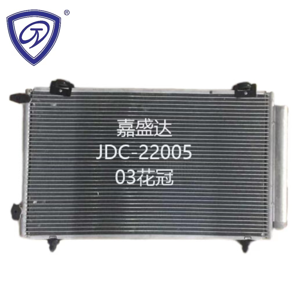 Heat Exchanger Condenser Parallel Flow Aluminum Car Radiator Condenser ...