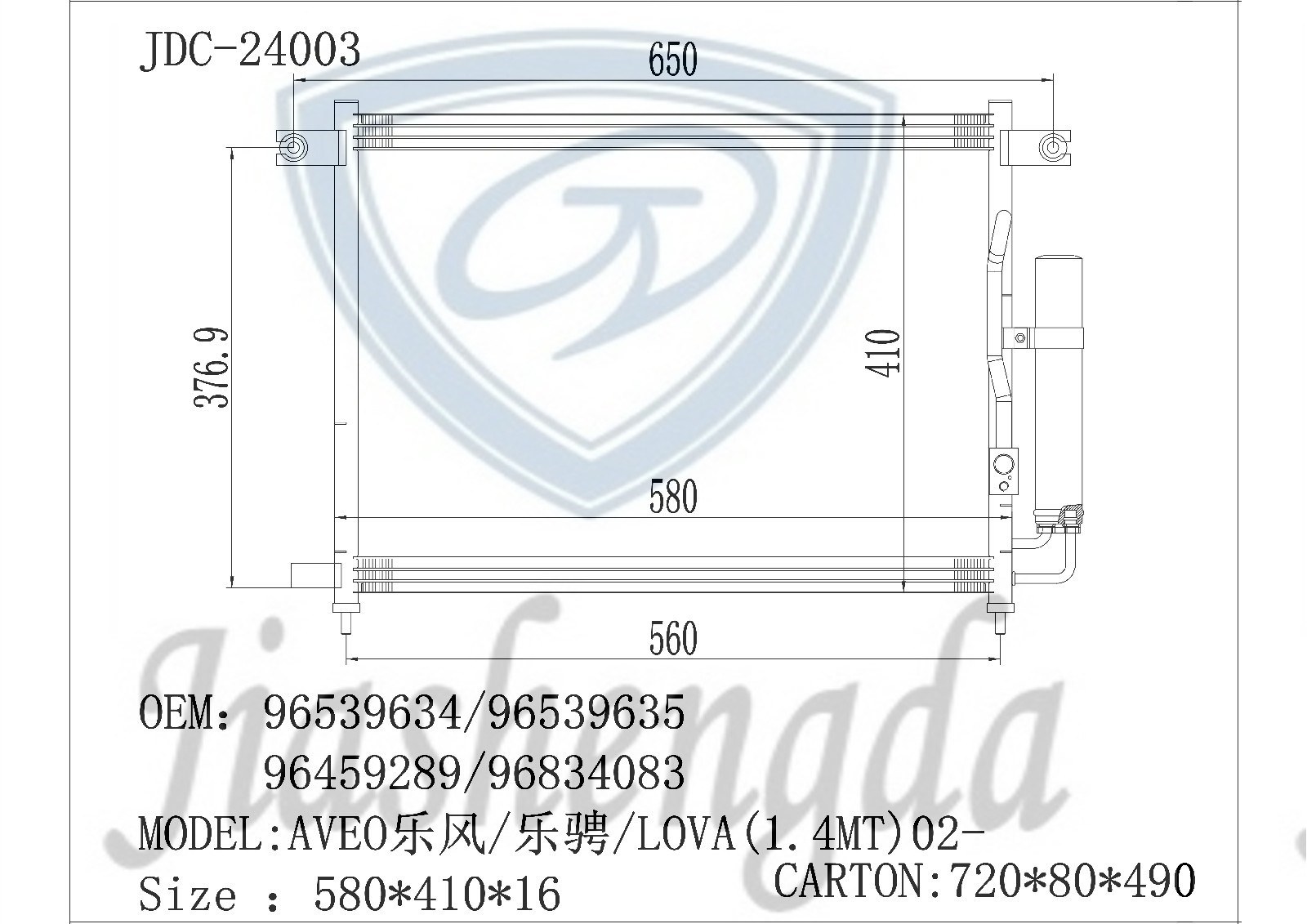 Customized Aluminum Microchannel Heat Exchanger Auto Condensers for ...