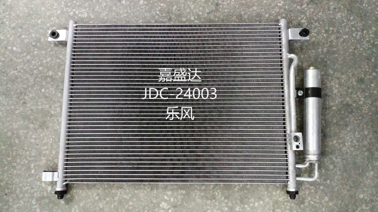 Customized Aluminum Microchannel Heat Exchanger Auto Condensers for ...