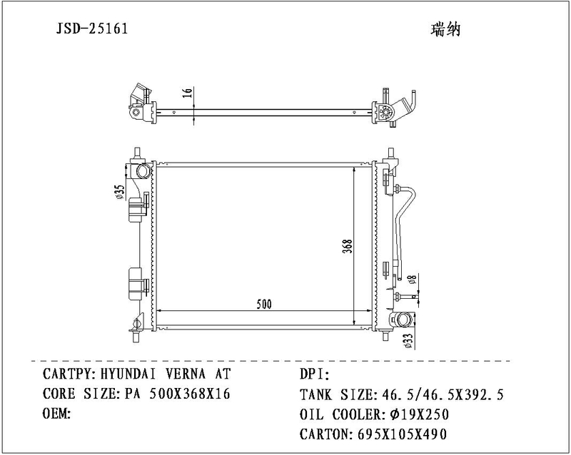 Auto Cooling System Transmission Oil Cooler Water Radiator for Hyundai ...
