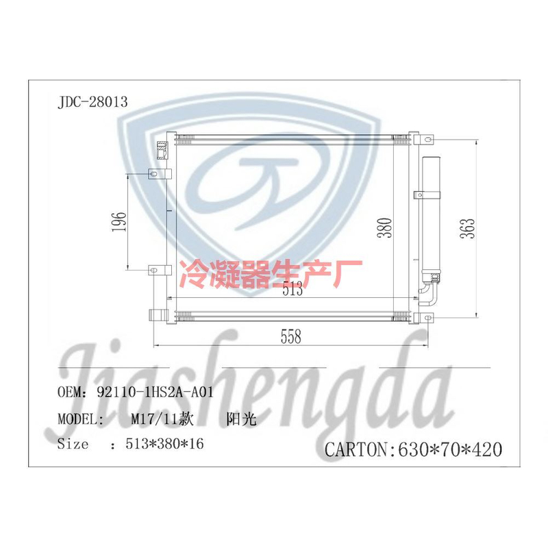 Heat Exchanger Condenser Parallel Flow Aluminum Car Radiator Condenser ...