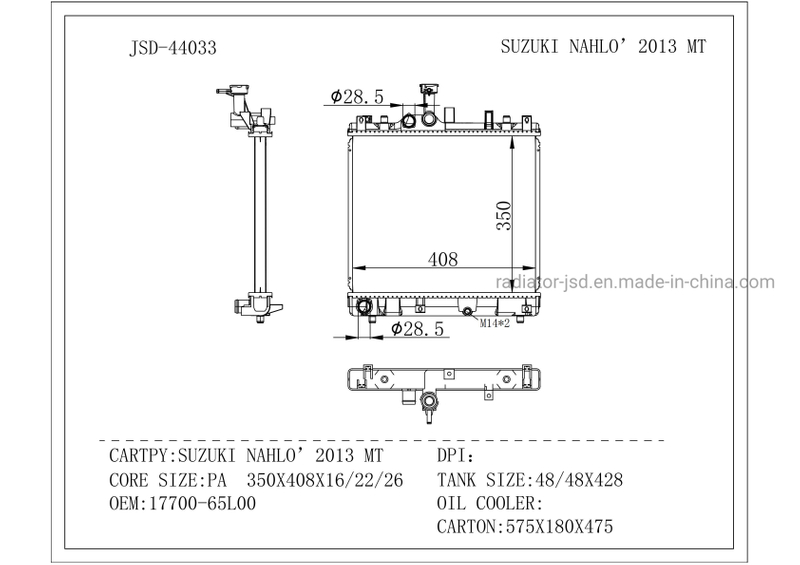 Auto Cooling System Transmission Oil Cooler Water Radiator for Suzuki ...