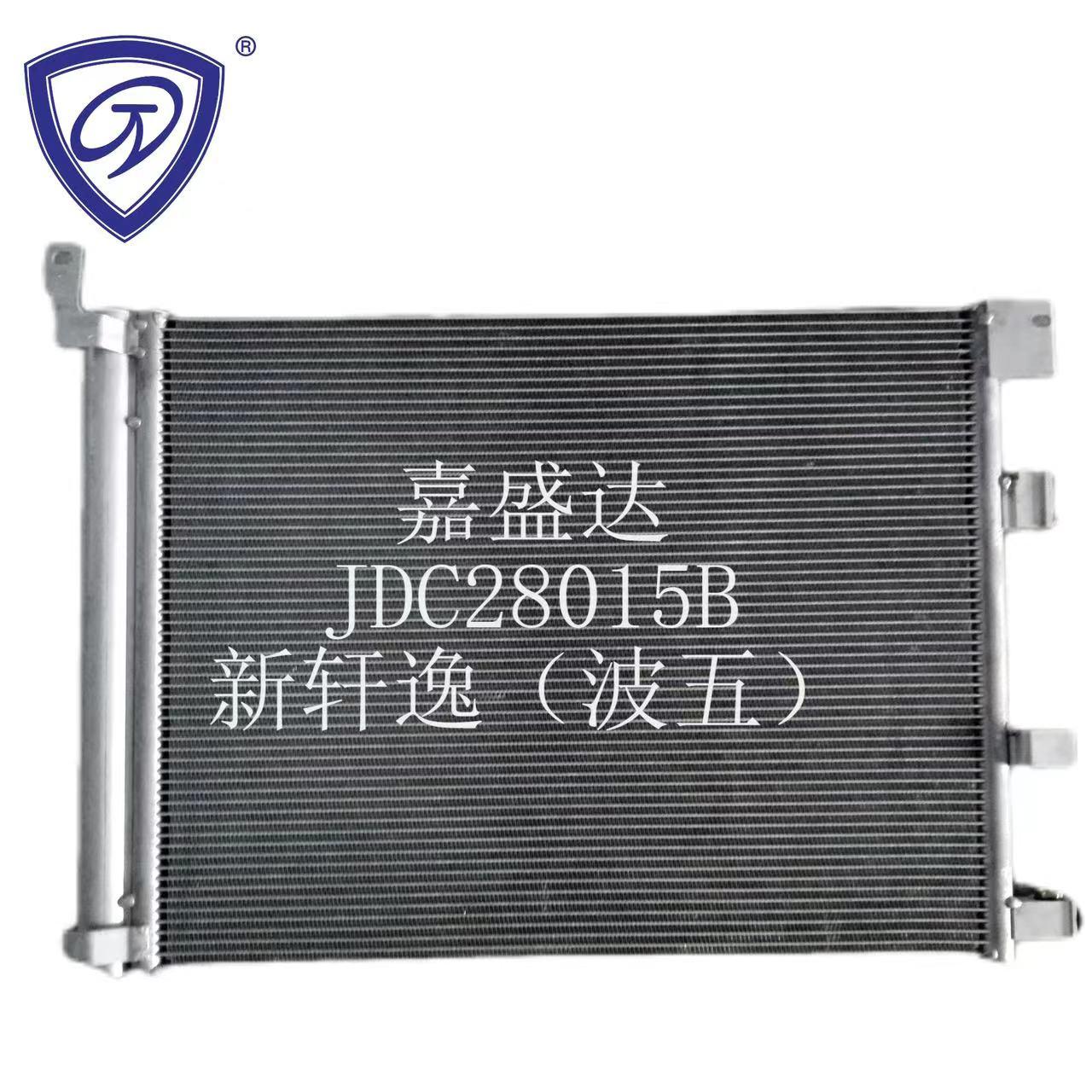 Heat Exchanger Condenser Parallel Flow Aluminum Car Radiator Condenser ...